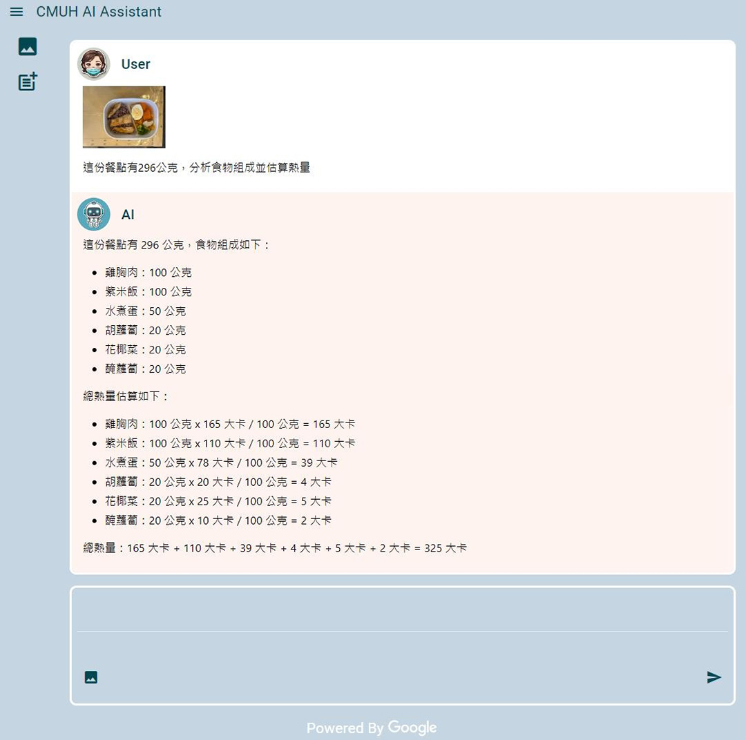 美HIMSS 智慧醫院DHI評比 中醫大附醫勇奪全球冠軍 數位轉型再創高峰 智慧醫療引領邁向國際 | 最新消息 - 中國醫藥大學附設醫院